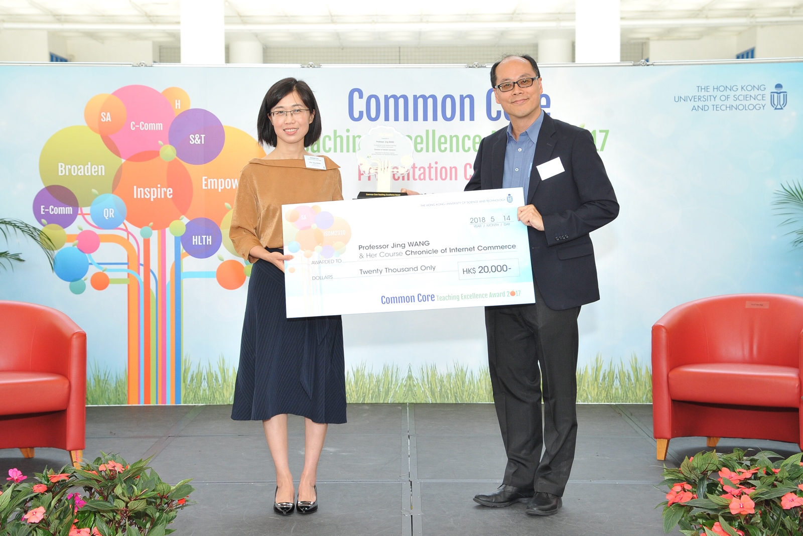 HKUST Biz School eNews - May Issue