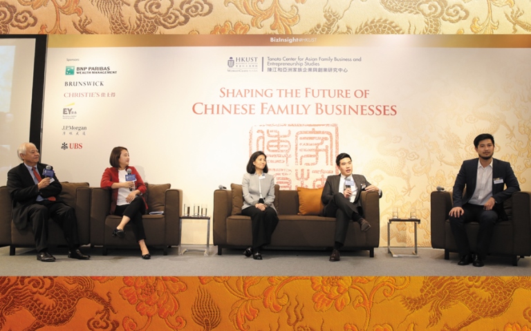 Shaping the Future of Chinese Family Business | HKUST Business School