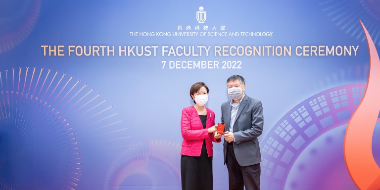 Faculty Recognized for Research and Teaching Achievements | HKUST ...