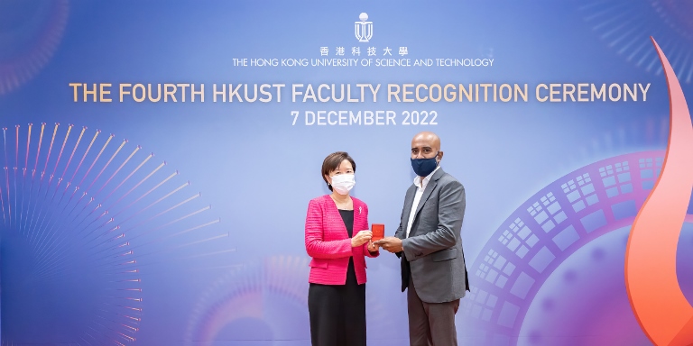 Faculty Recognized for Research and Teaching Achievements | HKUST ...