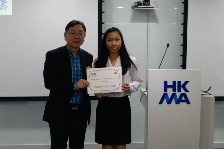Winner of HKMA Human Capital Management Society Scholarship | HKUST ...