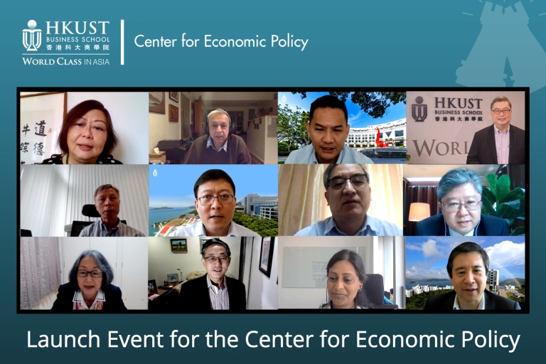 HKUST Business School Launches Center for Economic Policy | HKUST ...