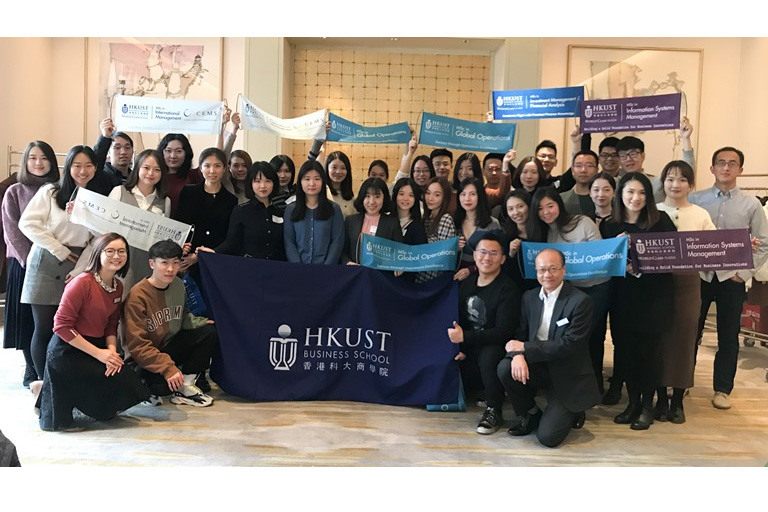 MSc graduates & alumni gathering in Beijing & Hong Kong | HKUST ...