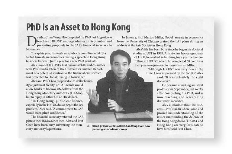 Nurturing a Passion for Business Research | HKUST Business School