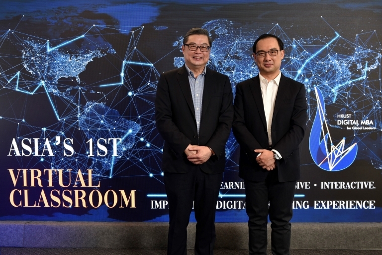 HKUST Unveils the First Virtual Classroom in Asia | HKUST Business School