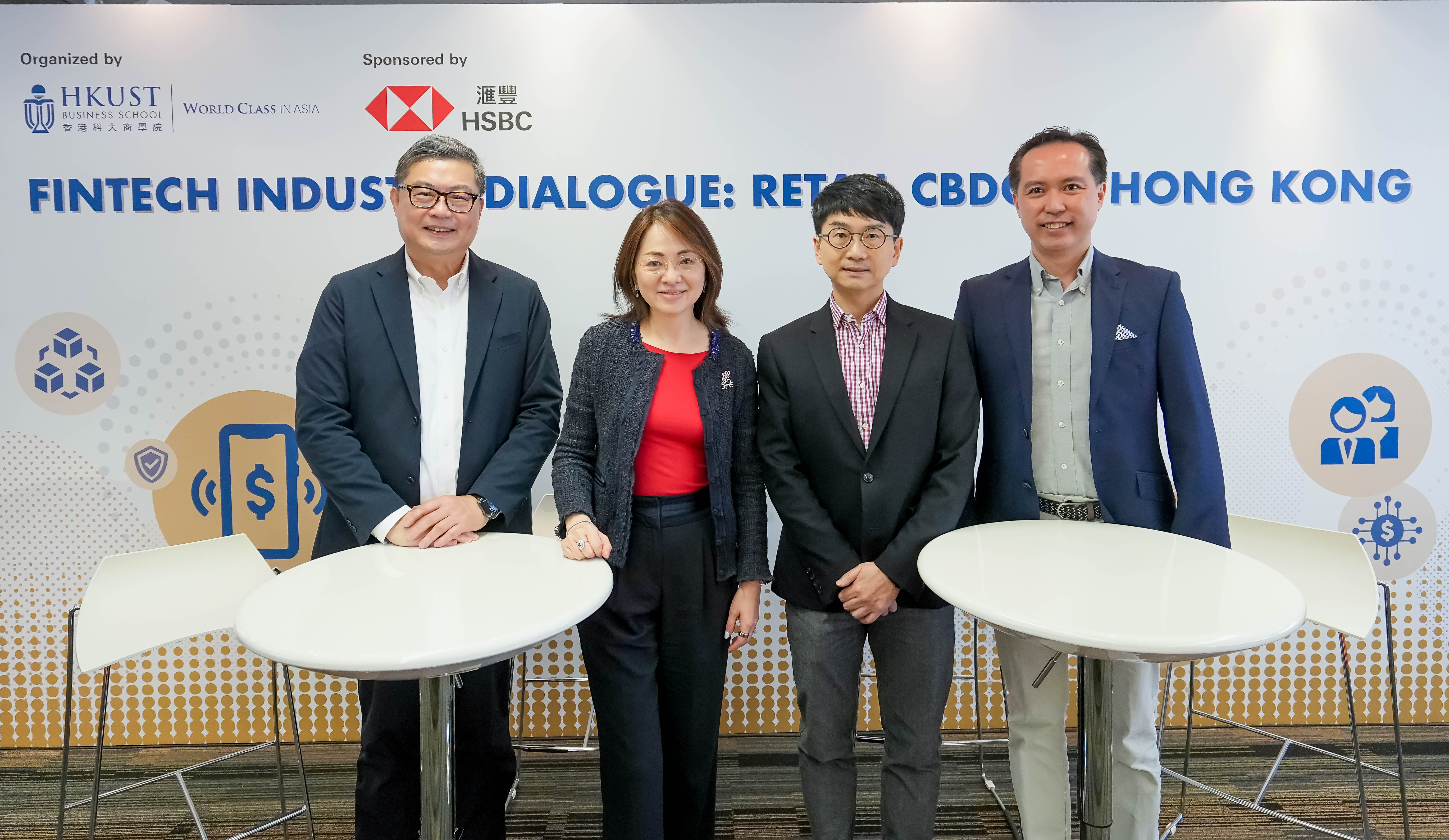 HKUST Hosts Fintech Industry Seminar to Enhance Hong Kong’s e-HKD ...