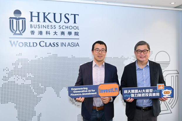 News & Events | HKUST Business School