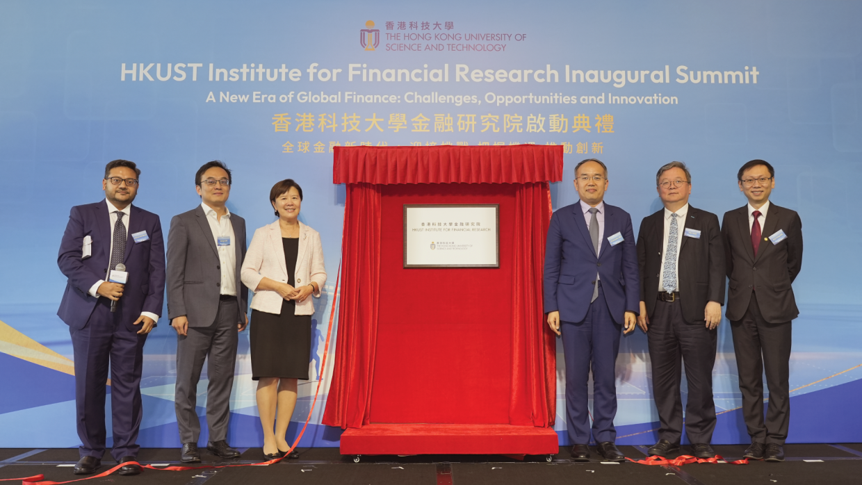 News & Events | HKUST Business School