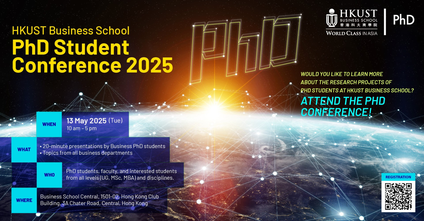 HKUST Business School PhD Student Conference | HKUST Business School