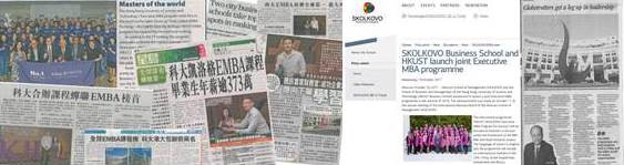 October | 香港科技大学商学院