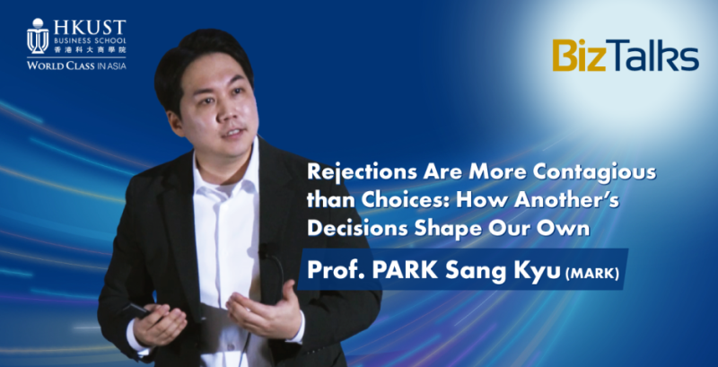 PARK, Sang Kyu | 香港科技大学商学院