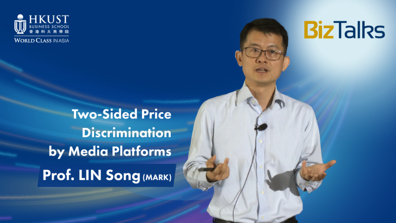 LIN, Song | HKUST Business School