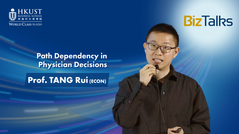 BizTalks | HKUST Business School