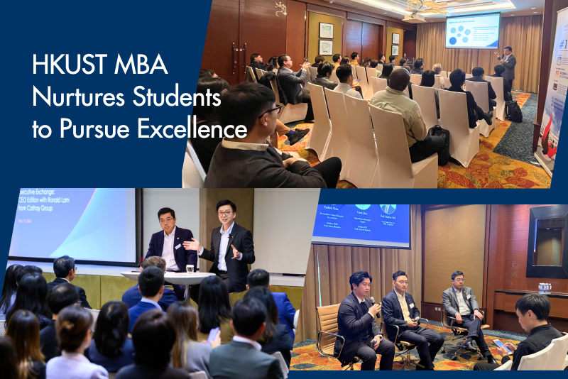 News | HKUST Business School