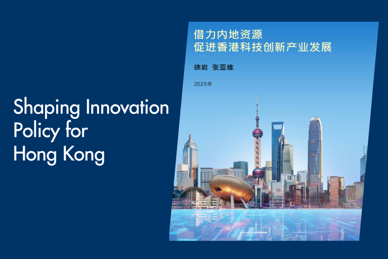 Faculty | HKUST Business School